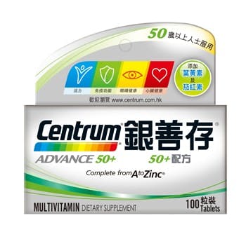 「善存」系列產品 | Centrum HK